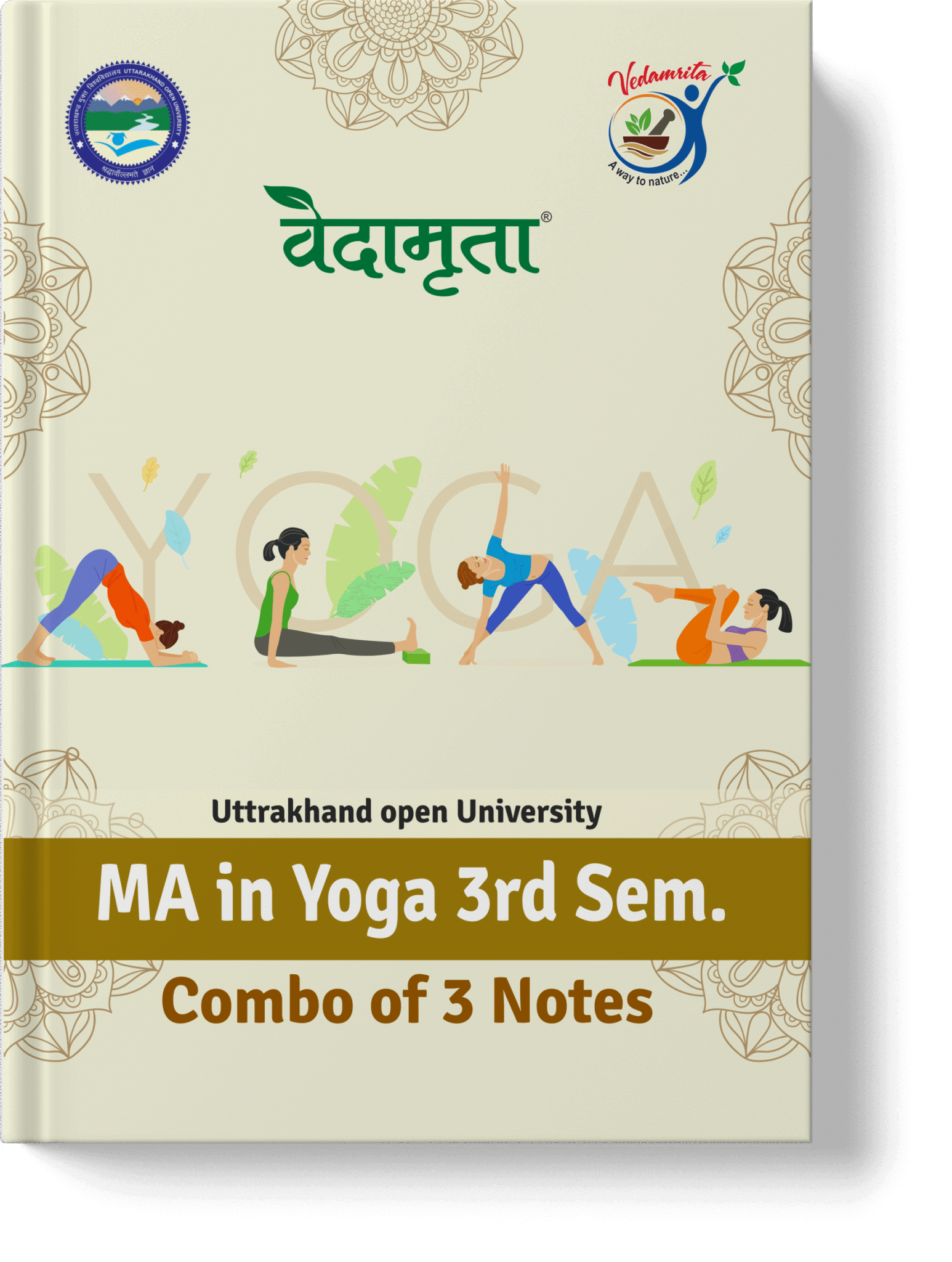 Yoga Notes (E-Books) - Vedamrita